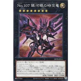 Thẻ bài Yugioh - OCG - DP29-JP011 Number 107: Galaxy-Eyes Tachyon Dragon | Shopee Việt Nam