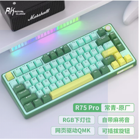 Bàn Phím Cơ Không Dây RK R75 Pro Bản Mạch Xuôi - Plate FR4 - 3 Mode ...