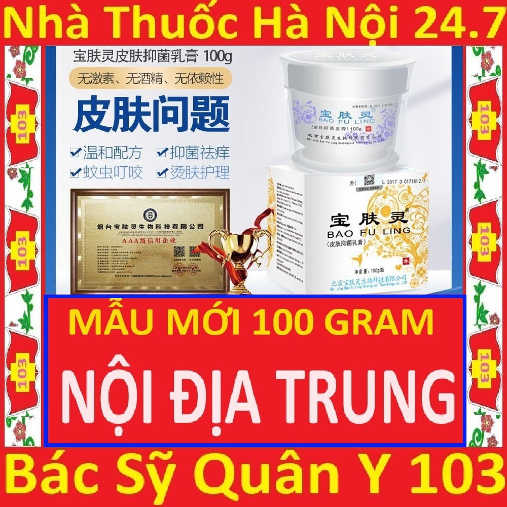 (MẪU MỚI) kem bôi bỏng bao fu ling ( baofuling bảo phú linh 15/60/100 ...