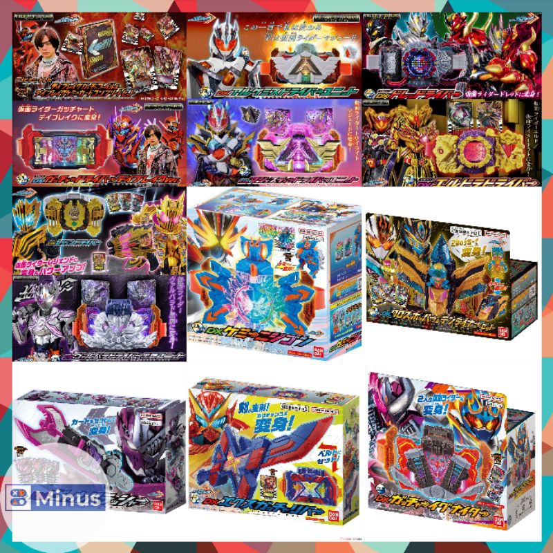 [Order]Đồ Chơi KamenRider Gotchard | Dx Eldora, DreaDriver, Legend ...