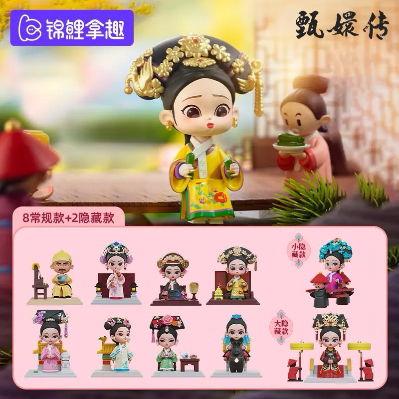 Koitake: Hậu Cung Chân Hoàn Truyện (Blind box set 8 hộp) | Shopee Việt Nam