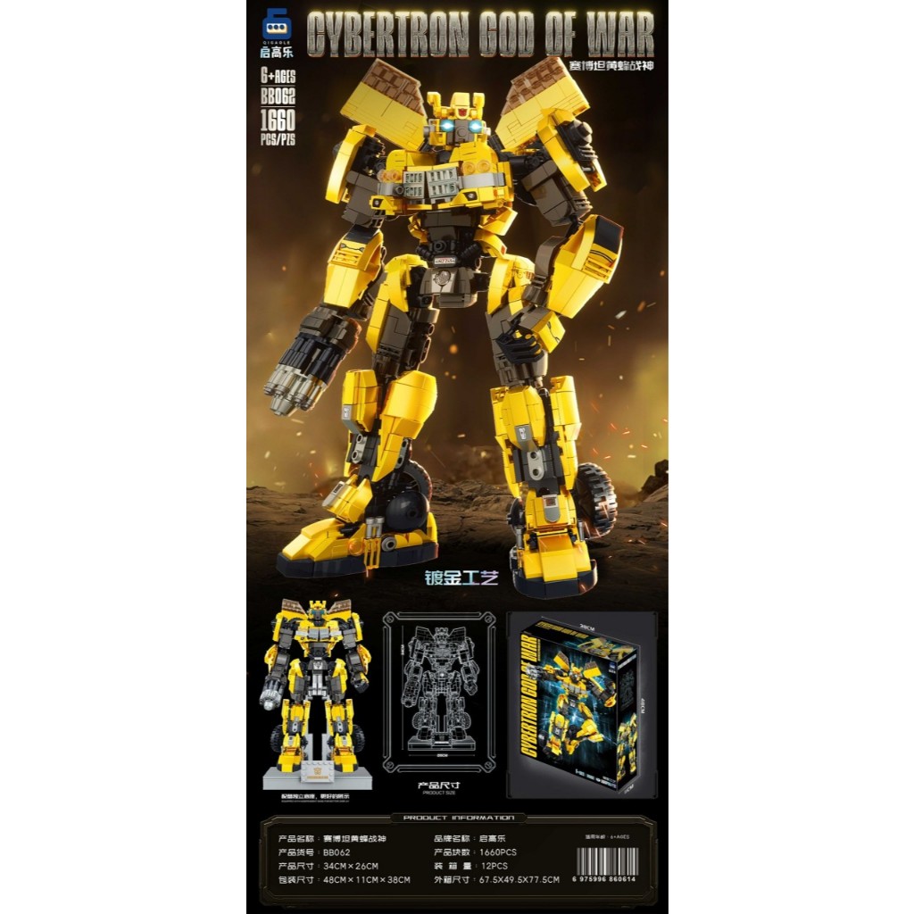 BỘ ĐỒ CHƠI LẮP RÁP LEGO ROBOT BIẾN HÌNH BUMBLEBEE BB062 | Shopee Việt Nam