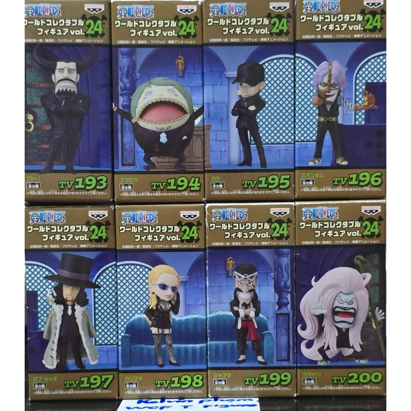 (Full set không lẻ) mô hình WCF chính hãng Bandai Nhật Bản One Piece Vol 24 Nhóm Đặc Vụ CP9 ...