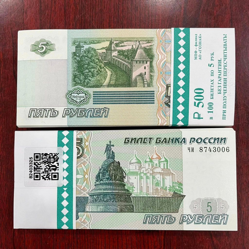 Sỉ 100 Tờ 5 Rup Nga - Tiền Lưu Niệm dùng để sưu tầm, trang trí, quà ...