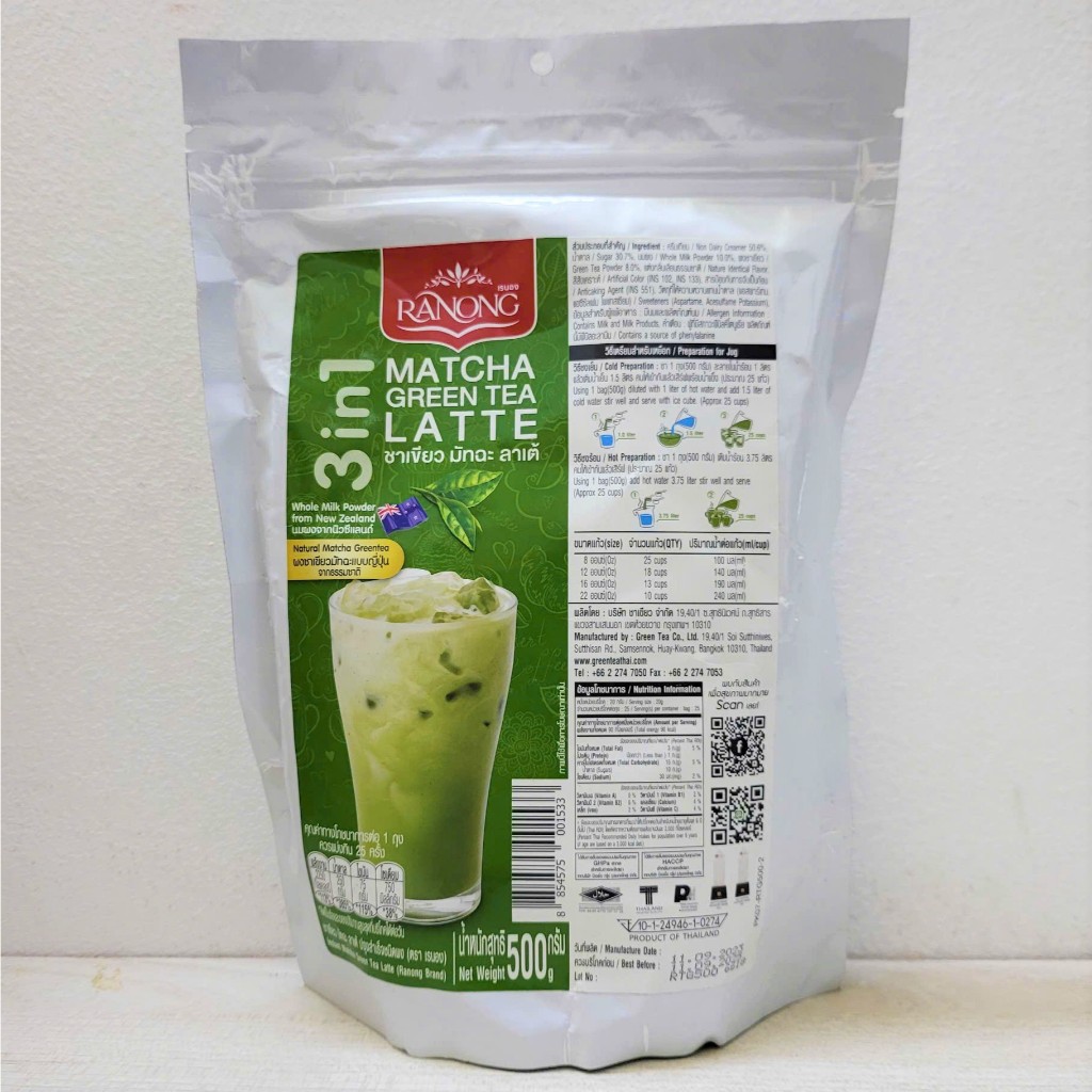(TÚI LỚN XANH LÁ 500g) TRÀ SỮA XANH MATCHA THÁI LAN RANONG TEA 3 in 1 ...