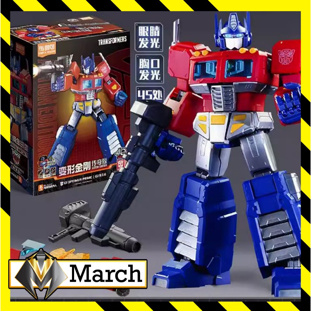 Mô hình lắp ráp Blokees Transformers Optimus Prime G1 Model Kit - Đồ ...