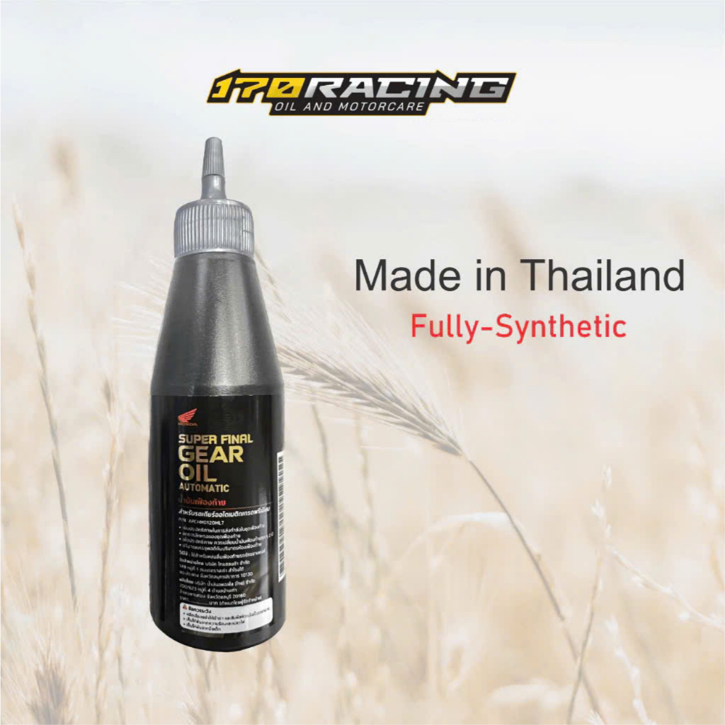 [ mẫu mới nhất ] Nhớt Xe Tay Ga HONDA THÁI LAN - HONDA PROTECH ULTRA ...