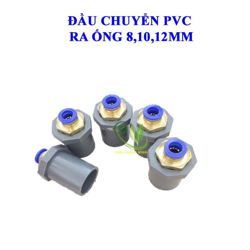 [ 1 Chiếc ] Đầu chuyển từ ống PVC 21 sang nối nhanh 8,10,12mm | Shopee ...