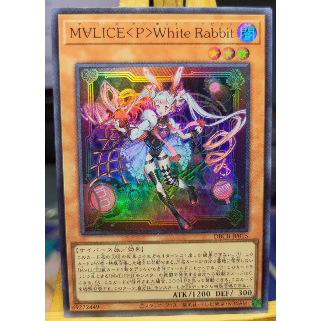 [KW2 Yugioh] [JP-JP] [Waifu] Thẻ bài DBCB-JP015 M∀LICE White Rabbit - Super rare | Shopee Việt Nam