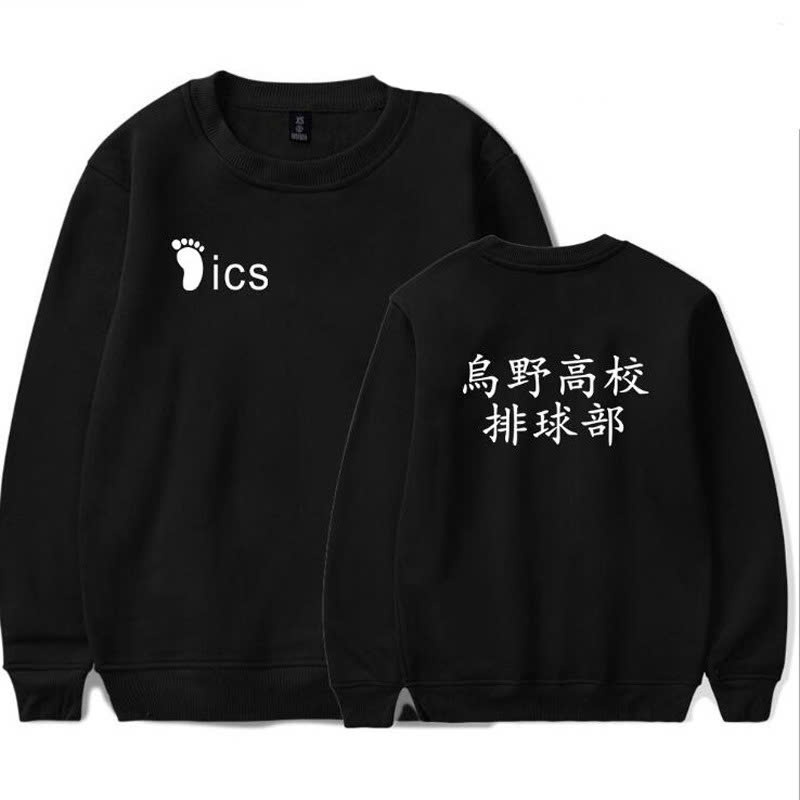 áo haikyuu , áo sweater hinata shoyo - áo hoodie haikyuu karasuno anime ...