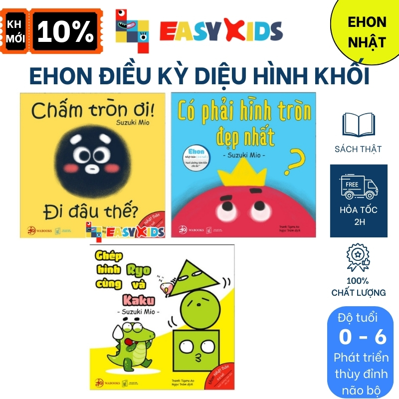 Sách Ehon Điều Kỳ Diệu Của Hình Khối - Bộ Sách Ehon Nhật Bản Dành Cho ...