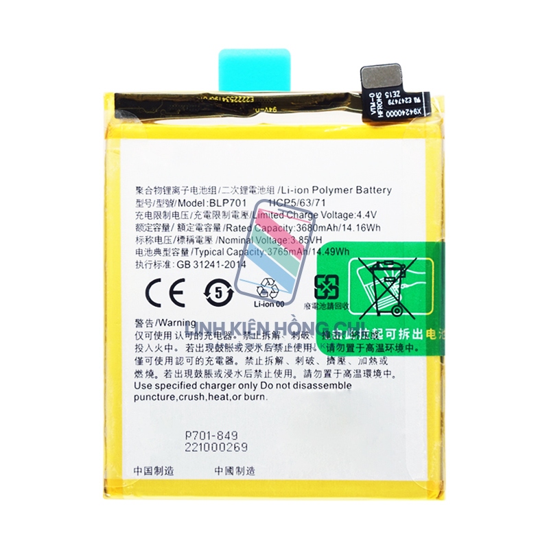Pin dùng cho điện thoại Oppo Reno CPH1917 (BLP701) 3765mAh | Shopee ...