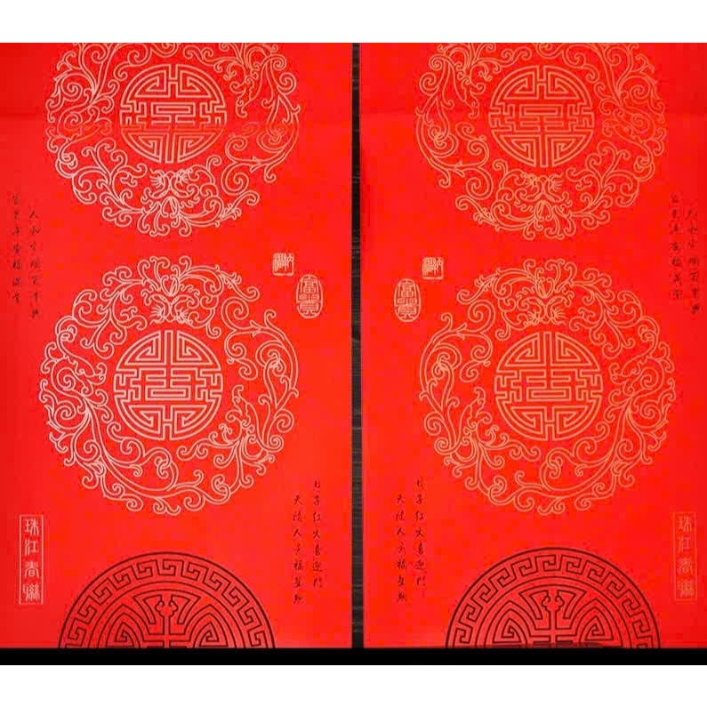 giấy xuyến đỏ viết thư pháp câu đối hoành phi đẹp - GX09 | Shopee Việt Nam