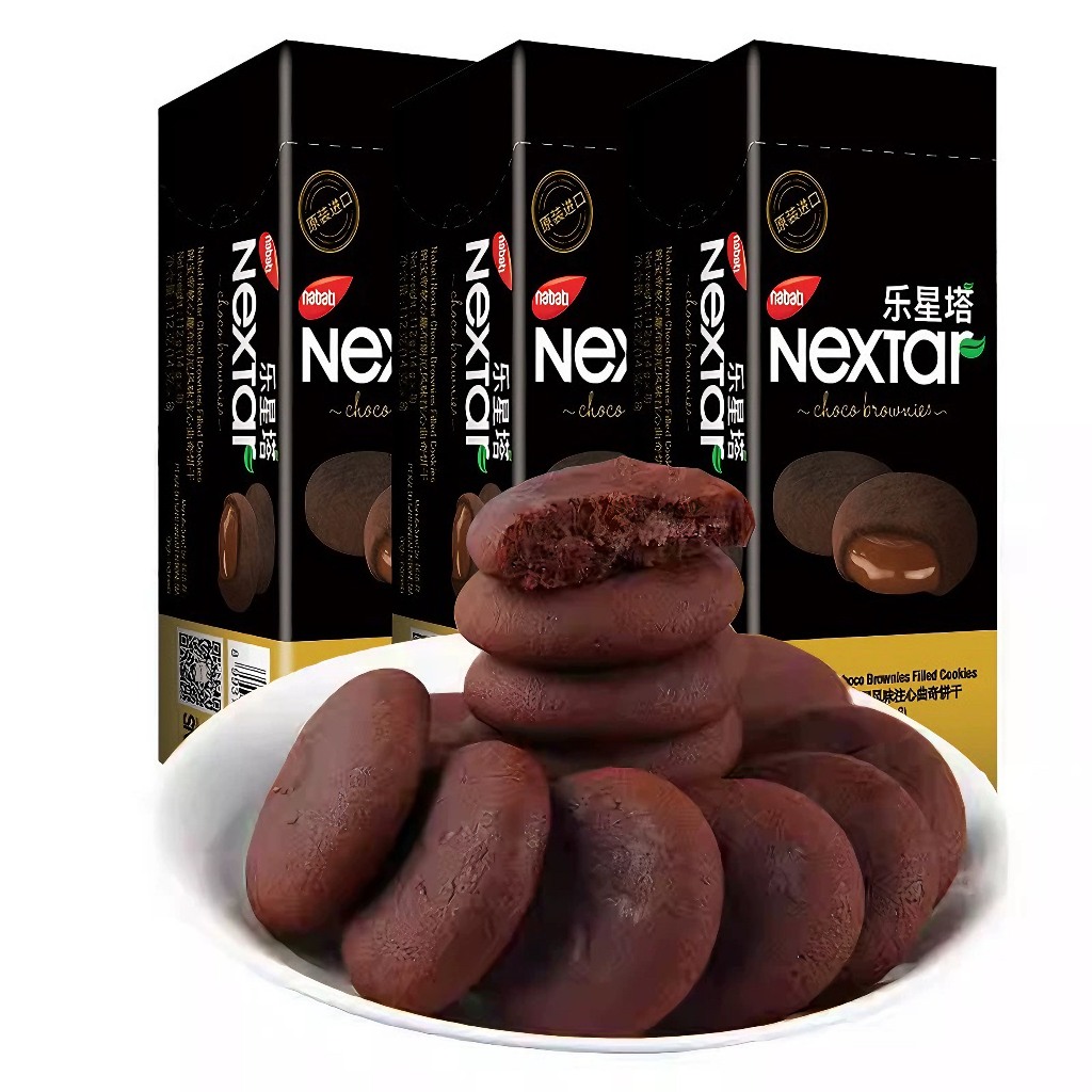 Bánh NEXTAR NABATI Nhân Socola Cực Ngon / 112g Hộp 8 Bánh / Ăn Vặt ...