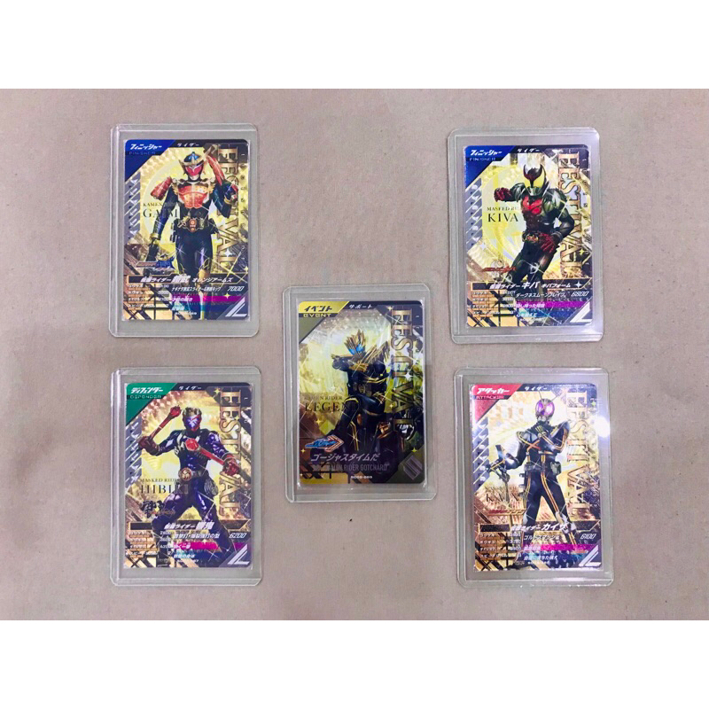 [Hàng chính hãng] Bộ thẻ bài Ganbarizing Special - Kamen Rider Legend triệu hồi Heisei Riders ...