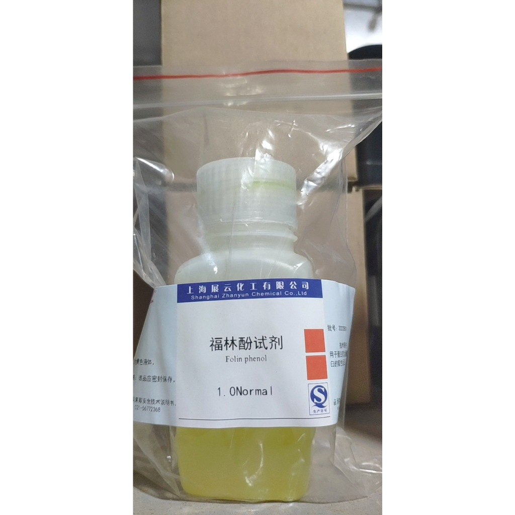 Chất folin lọ 100ml folin phenol Folin & Ciocalteu ‘s phenol reagent ...