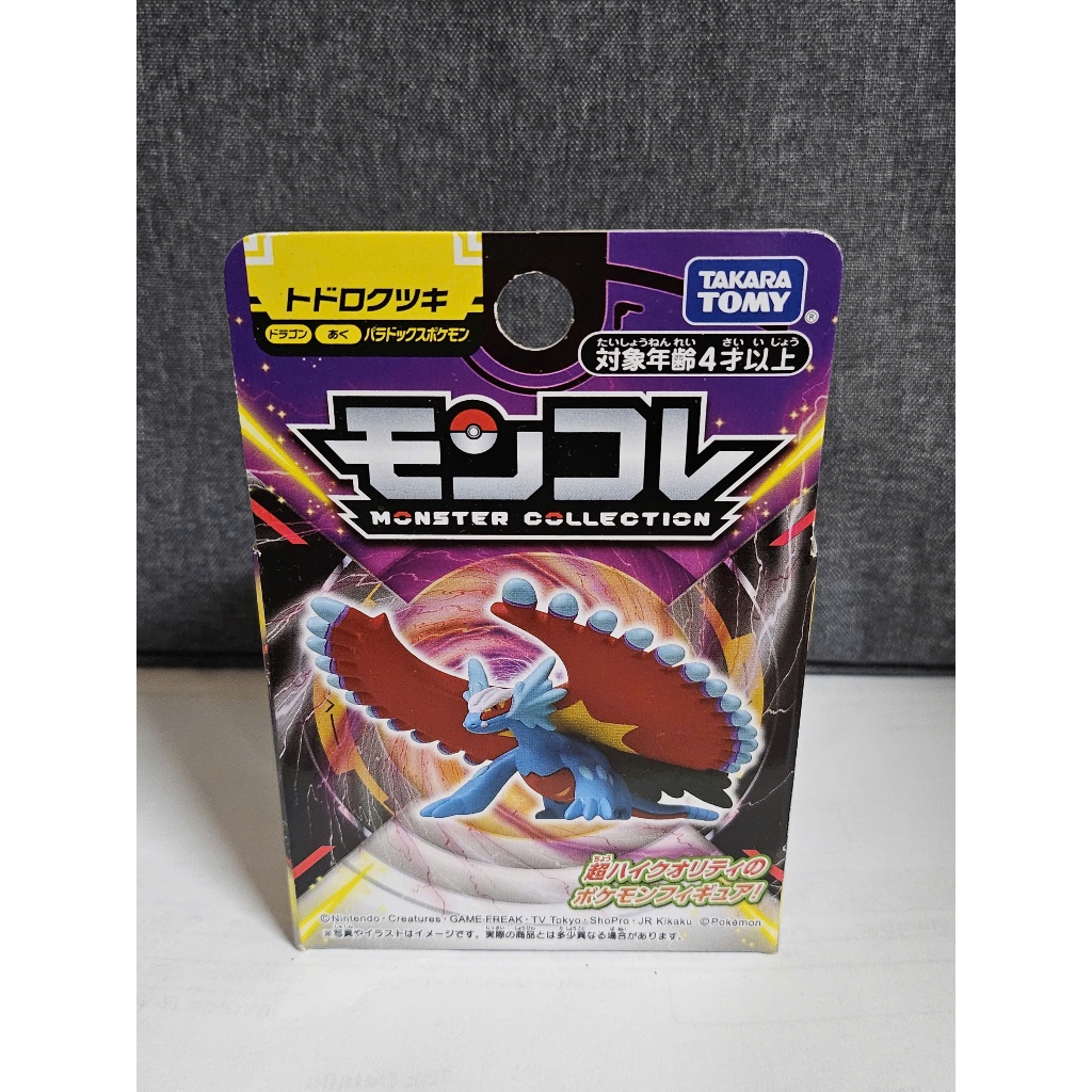 Mô hình Pokemon Roaring Moon Takara Tomy 2023 | Shopee Việt Nam