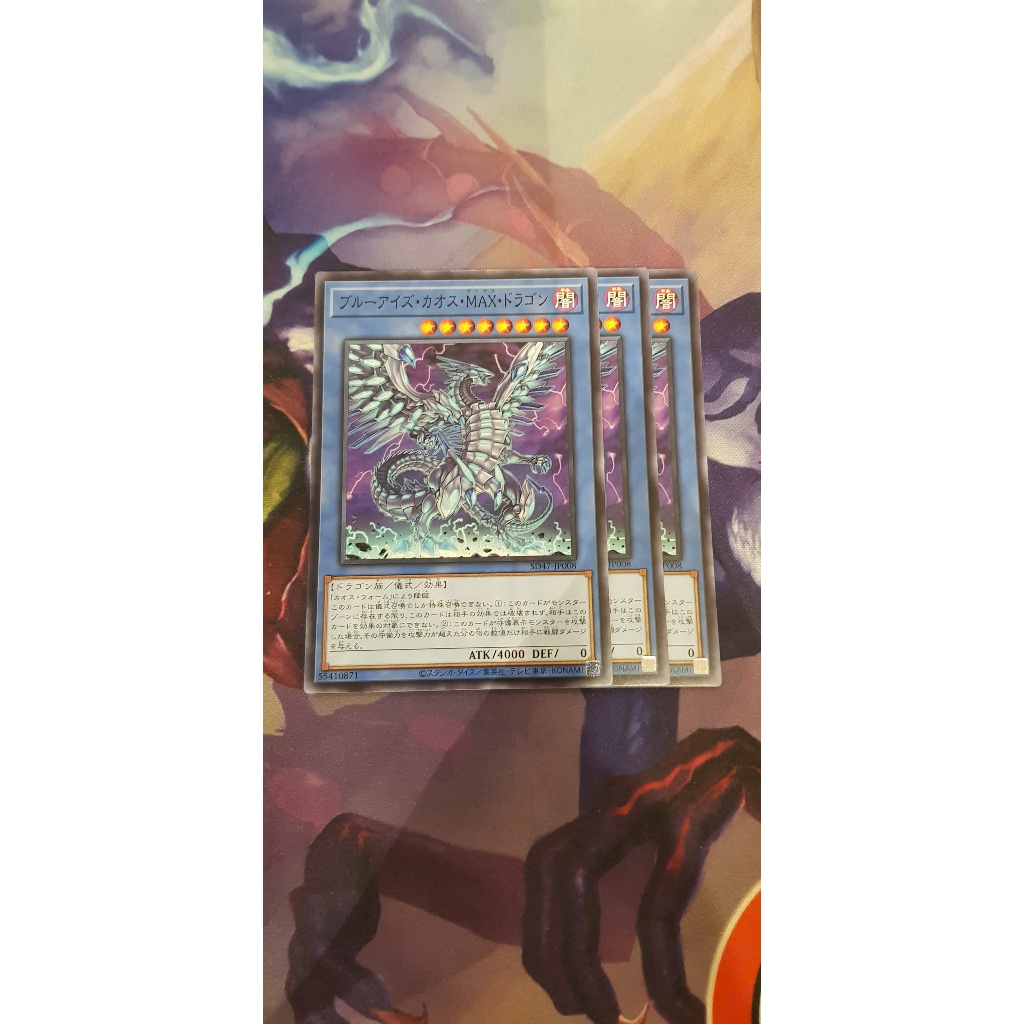 [Biên Hoà Yugioh] thẻ bài sd47-jp008 Blue-Eyes Chaos MAX Dragon | Shopee Việt Nam