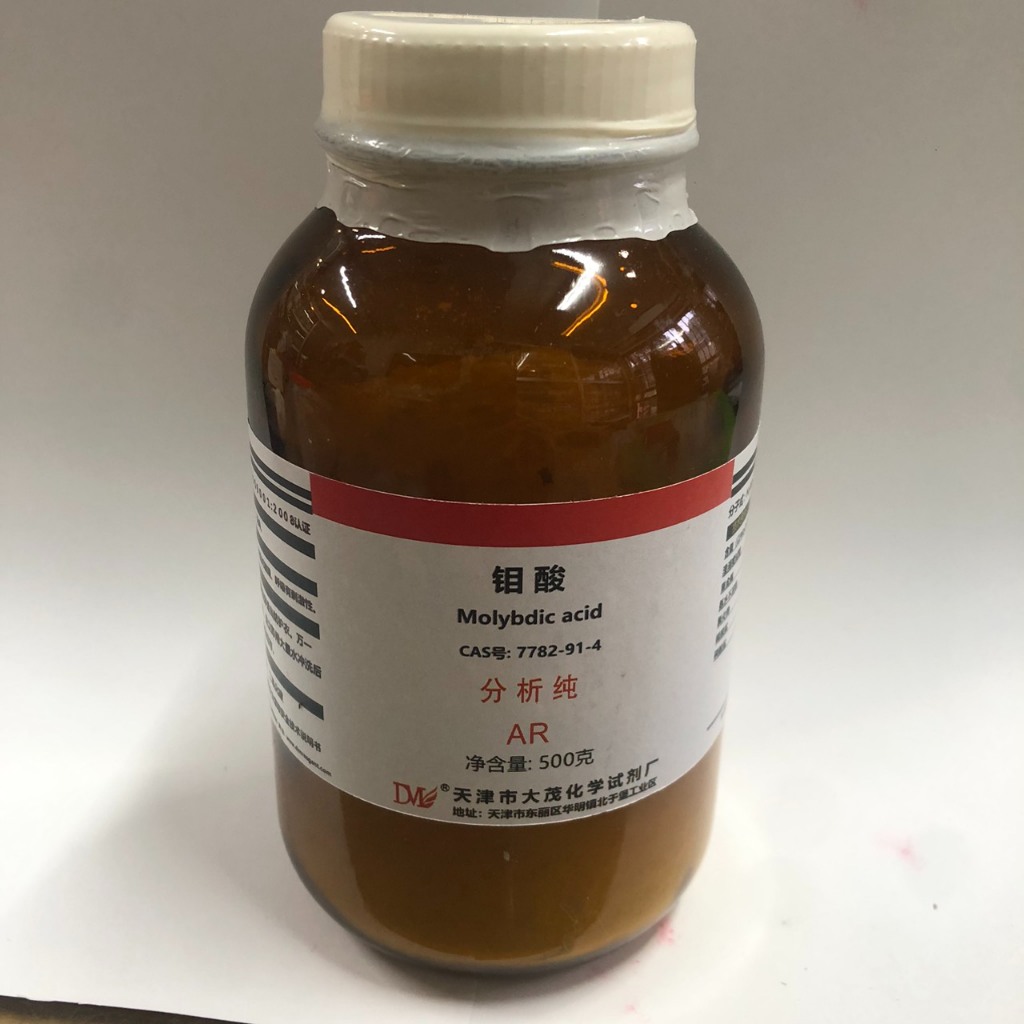 H2MoO4 - Molybdic acid dùng trong thí nghiệm Lọ 500g | Shopee Việt Nam