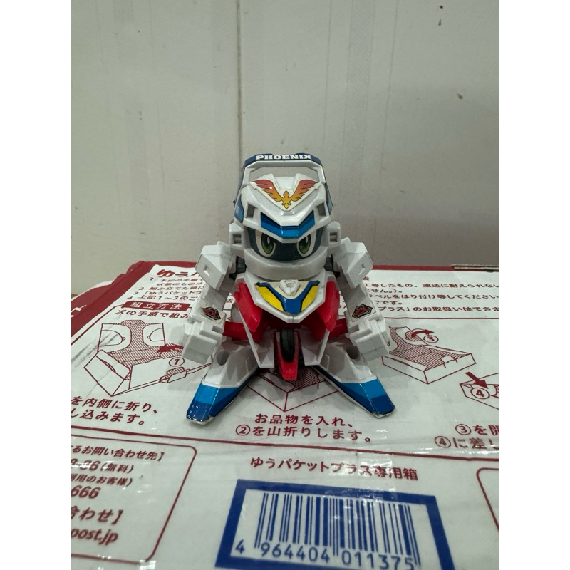 (2nd) Robot bắn bi B daman Combat Phoenix Chính hãng | Shopee Việt Nam