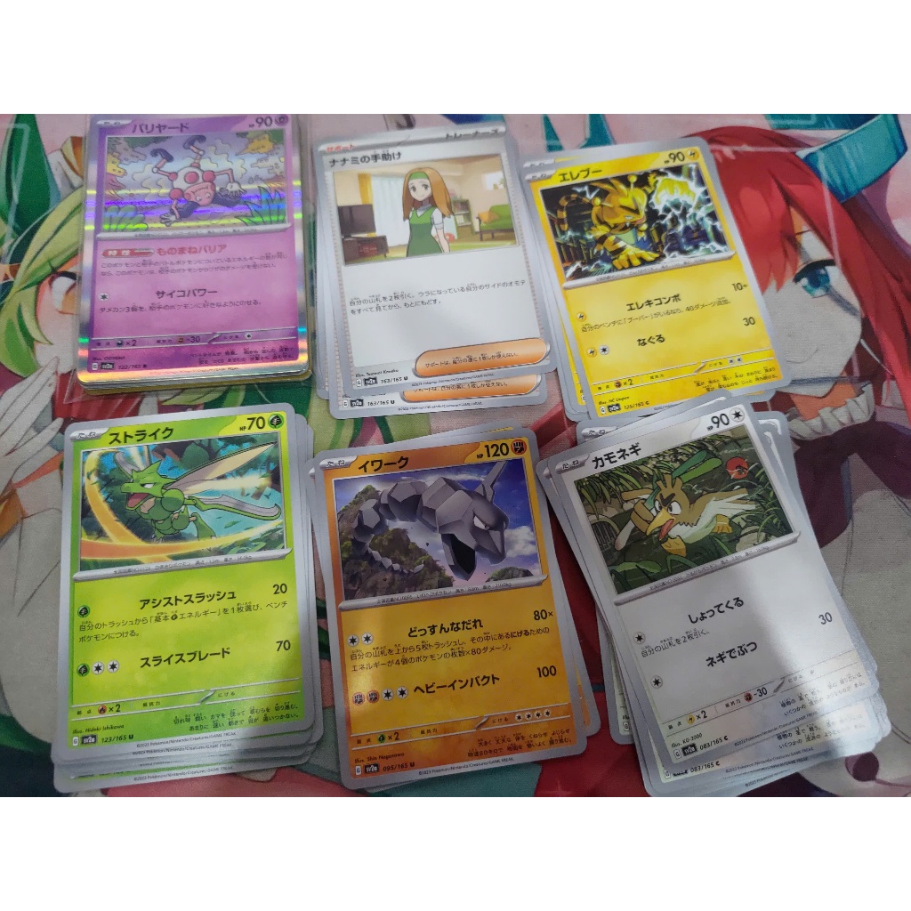 [KW2 Pokemon] [JP] [Đồng giá 7k3] Tổng hợp Thẻ Pokemon - sv2a | Shopee Việt Nam
