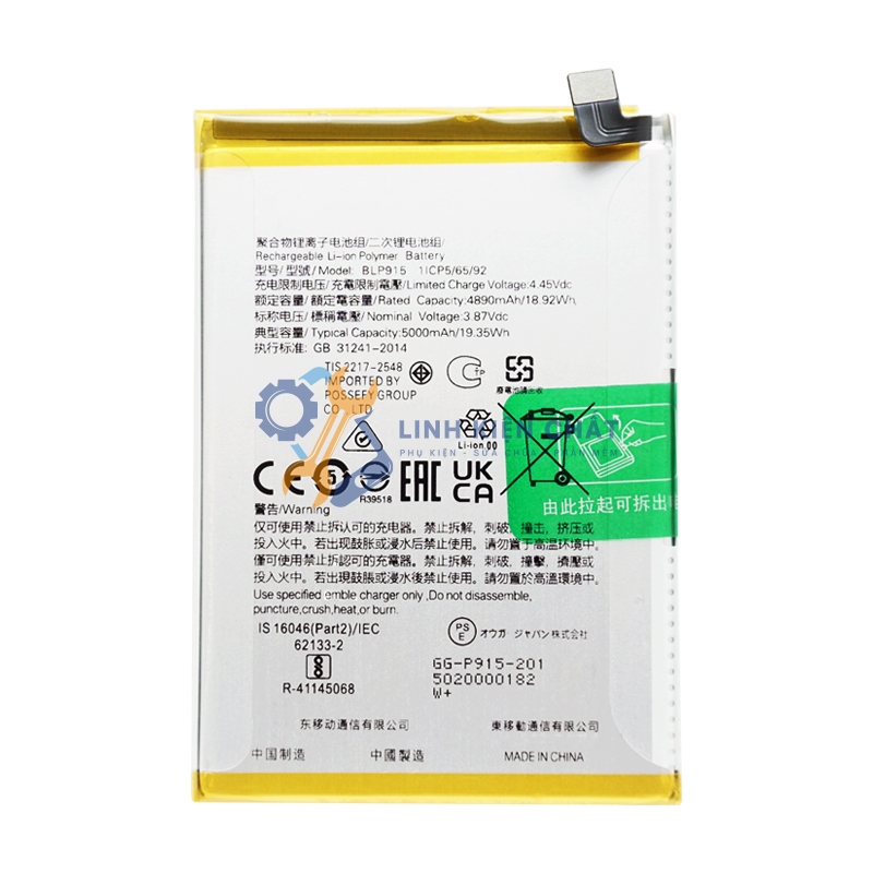 Pin cho Oppo A57 5G PFTM20 (BLP915) 5000mAh Zin - Hàng nhập Khẩu ...