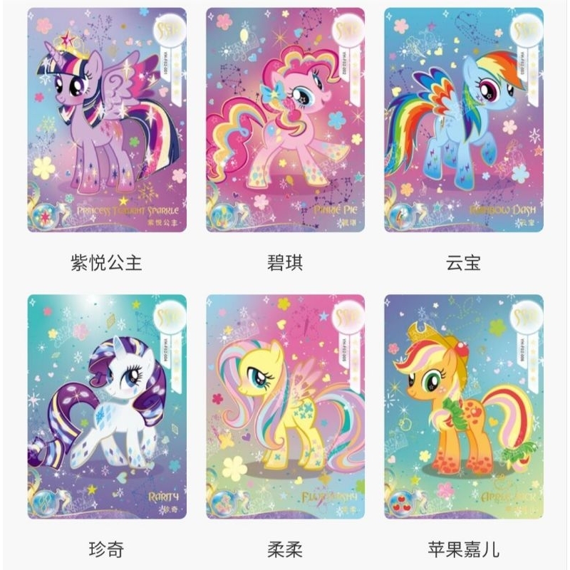 Card SSR My Little Pony Friendship Is Magic Chính Hãng Kayou - Bộ sưu ...