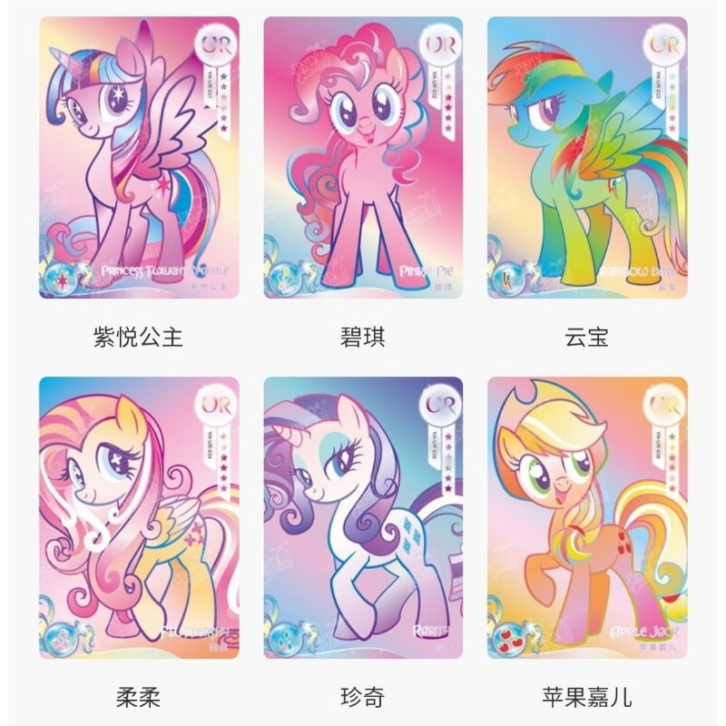 Card UR My Little Pony Friendship Is Magic Chính Hãng Kayou - Bộ sưu ...
