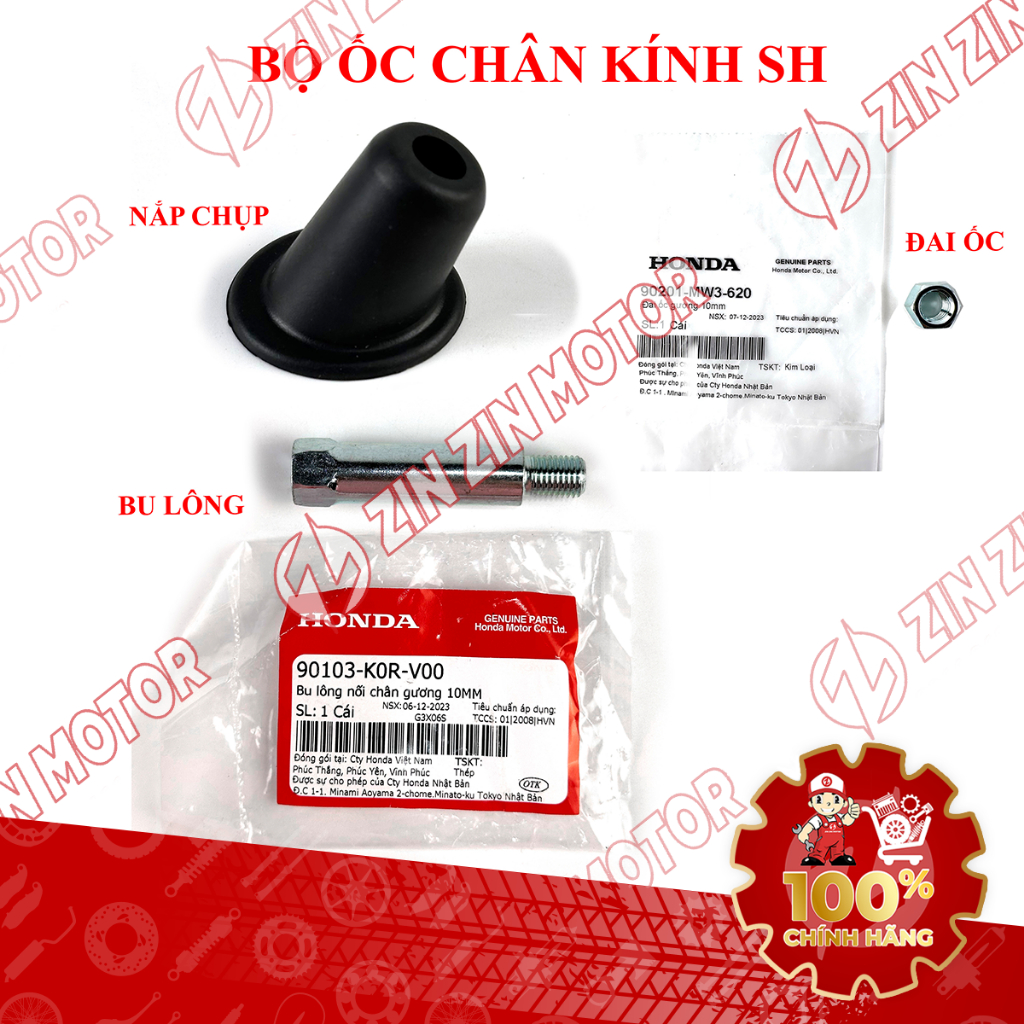 Bộ Bu Lông, Đai Ốc, Cao Su Chụp Chân Kính, Gương Chiếu Hậu SH 125i 2020 - 2024+, SH160i 2023 ...