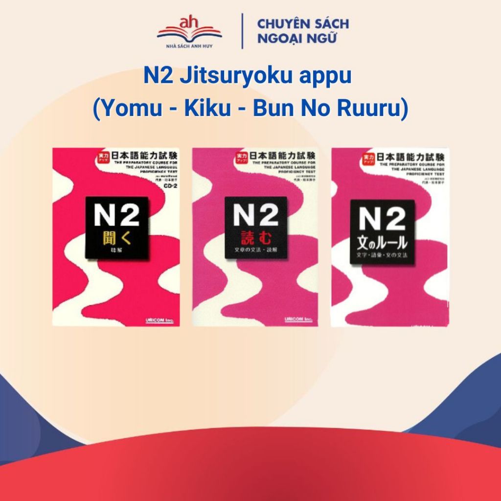 Sách - Luyện thi tiếng Nhật N2 Jitsuryoku appu (Yomu - Kiku - Bun No Ruuru) | Shopee Việt Nam