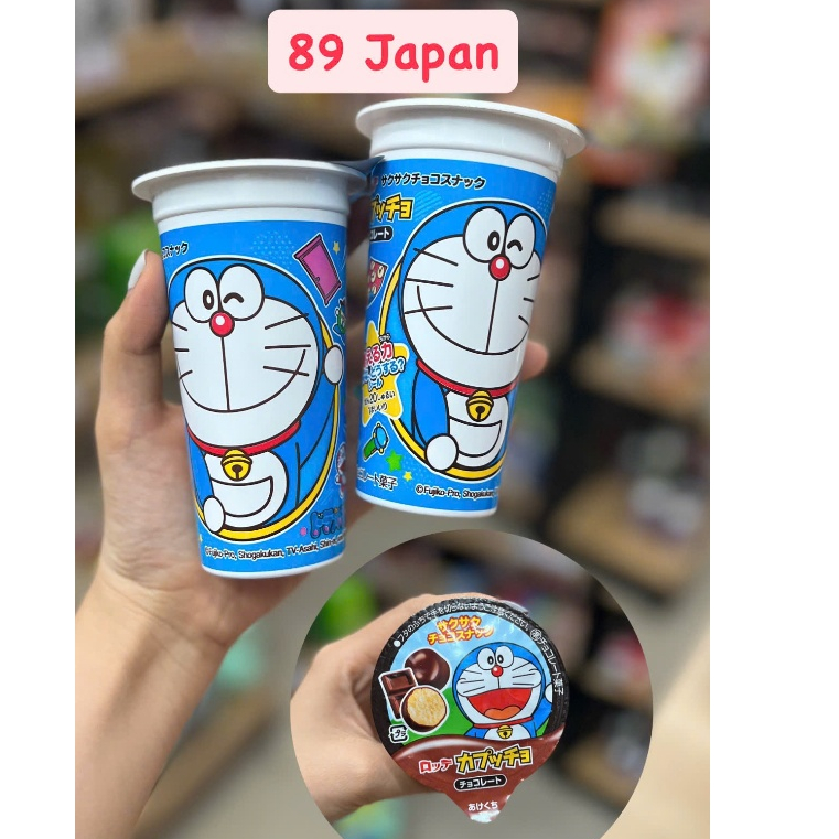 (HSD: tháng 5/2025) Bánh Lotte chocolate capuchino Doraemon 37g | Shopee Việt Nam