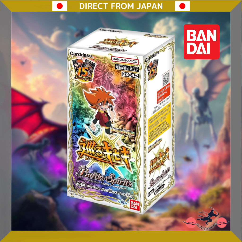 【Bandai (BANDAI)】 Battle Spirits Draft Booster Revolving Miracle [BSC42 ...