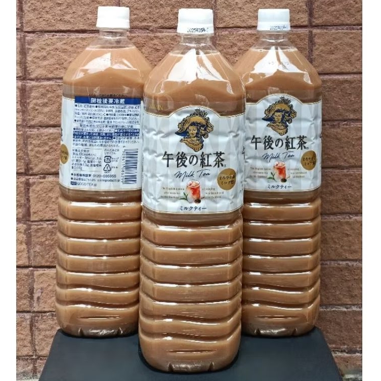 (HSD 02/2026) Trà Sữa Kirin Milk Tea Ít Ngọt 1.5L Nhật Bản [TRÀ SỮA KIRIN 1.5L] | Shopee Việt Nam