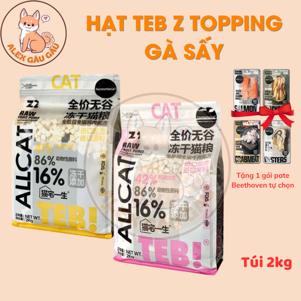 [Quà tặng] Hạt Cho Mèo Teb Z Chứa Topping Thịt Gà Sấy Túi Seal 2Kg - ALEX | Shopee Việt Nam