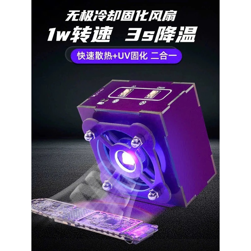 Đèn UV Tích Hợp Đèn UV + Quạt Cpu, Hút Khói Hàn | Shopee Việt Nam