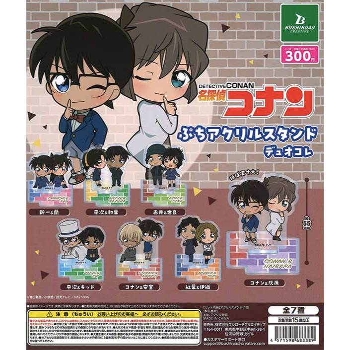 Mô hình standee chibi acrylic ver Petit Conan Ran Heiji Kazuha Momiji ...