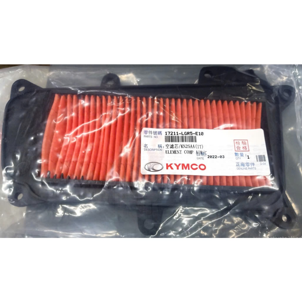 Lọc gió xe LIKE 125 ( KYMCO ) | Shopee Việt Nam