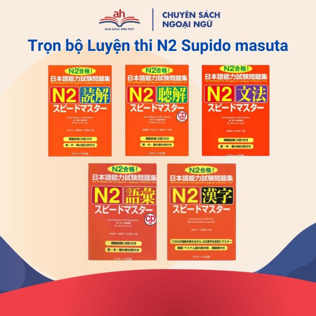 Sách tiếng Nhật - Luyện thi N2 Supido masuta | Shopee Việt Nam