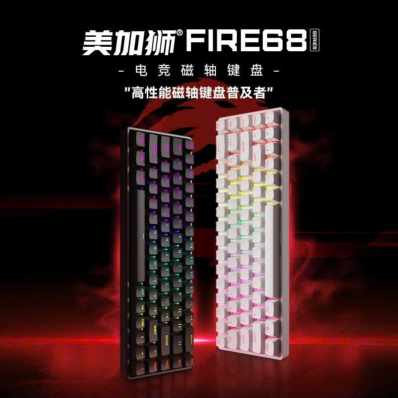 [NEW-BH12T] Bàn phím Gaming Fire68 - Rapid Trigger - Tùy chỉnh Deadzone ...