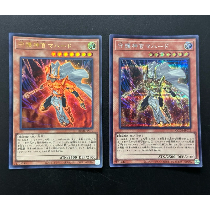 [Thẻ Bài Yugioh Chính Hãng] Palladium Oracle Mahad - QCDP-JP012 - Ultra ...
