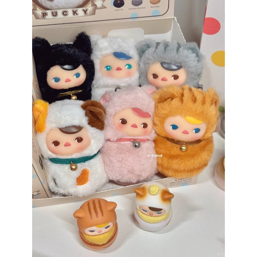 [Blind Box] Pucky Roly Poly Vinyl Plush - Pop Mart | Shopee Việt Nam