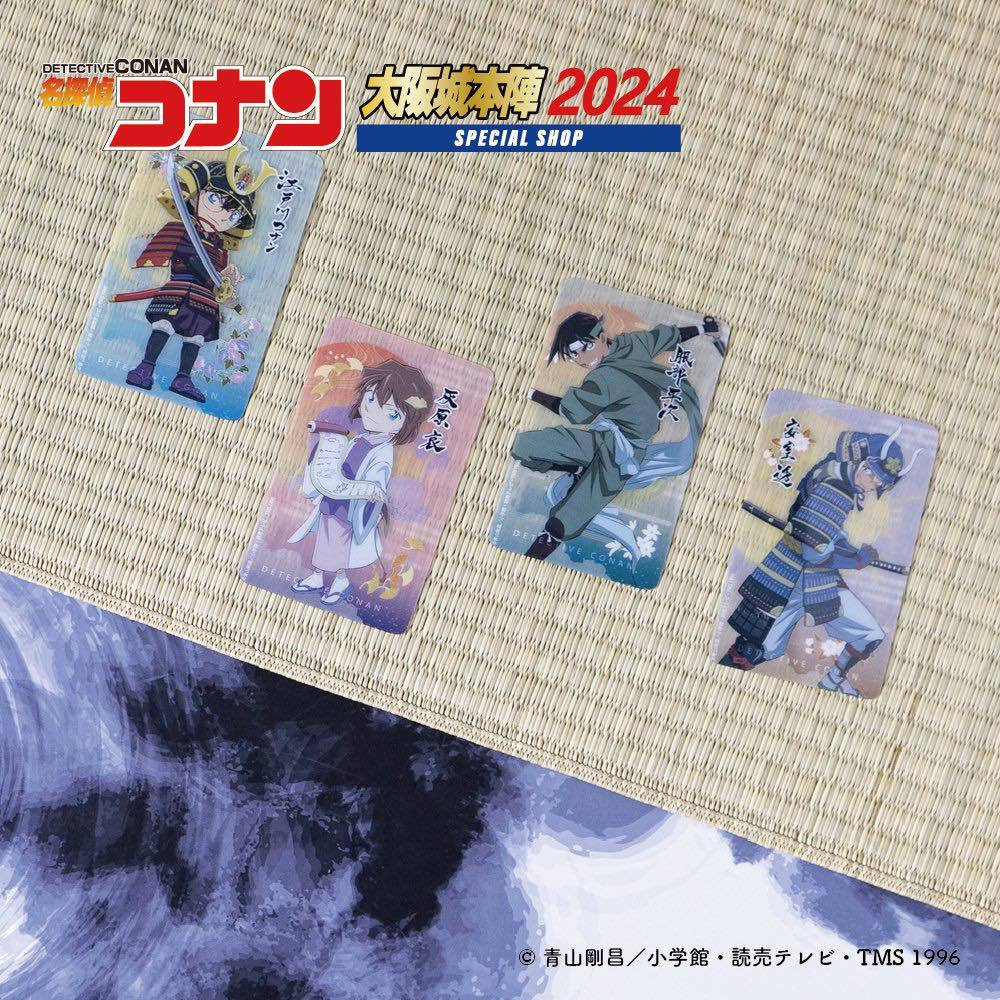 Thẻ Clear Card Osaka Conan Amuro Heiji Haibara | Shopee Việt Nam