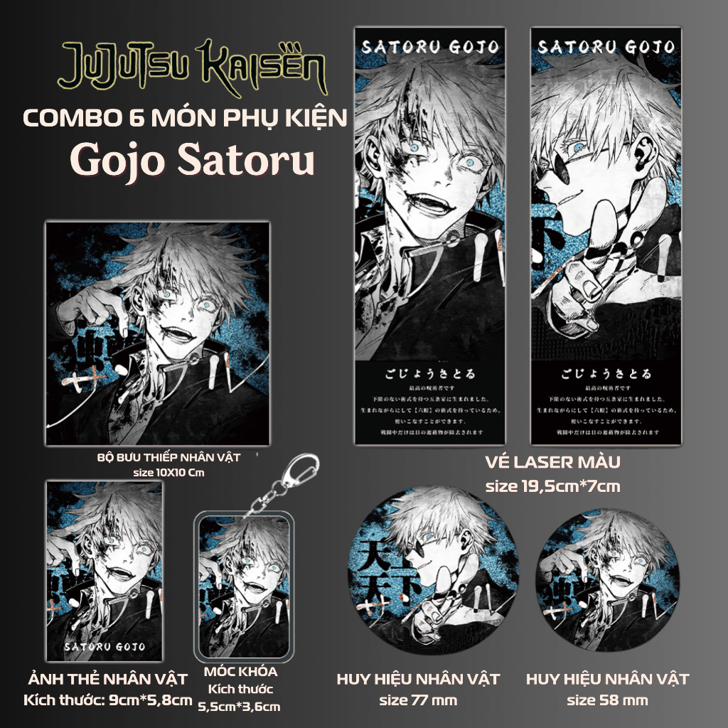 Bộ Combo Phụ Kiện 6 Món Móc Khóa, Bưu Thiếp, Vé Laser, Ảnh Thẻ & Tag ...