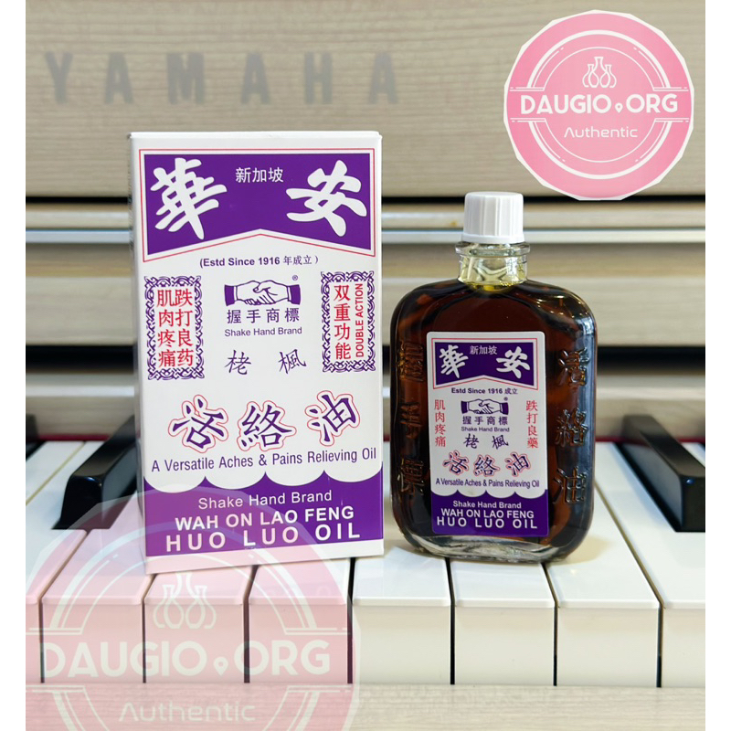 [chính hãng] Dầu gió Shake Hand Brand Wah On Lao Feng - Huo Luo Oil ...