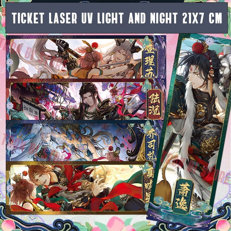 Ticket Light and Night Laser UV 21x7 cm 2 mặt | Shopee Việt Nam