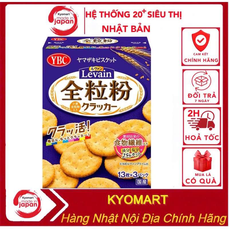 Bánh Quy YBC Levain Xanh Hộp 75 Cái Nhật Nội Địa | Shopee Việt Nam