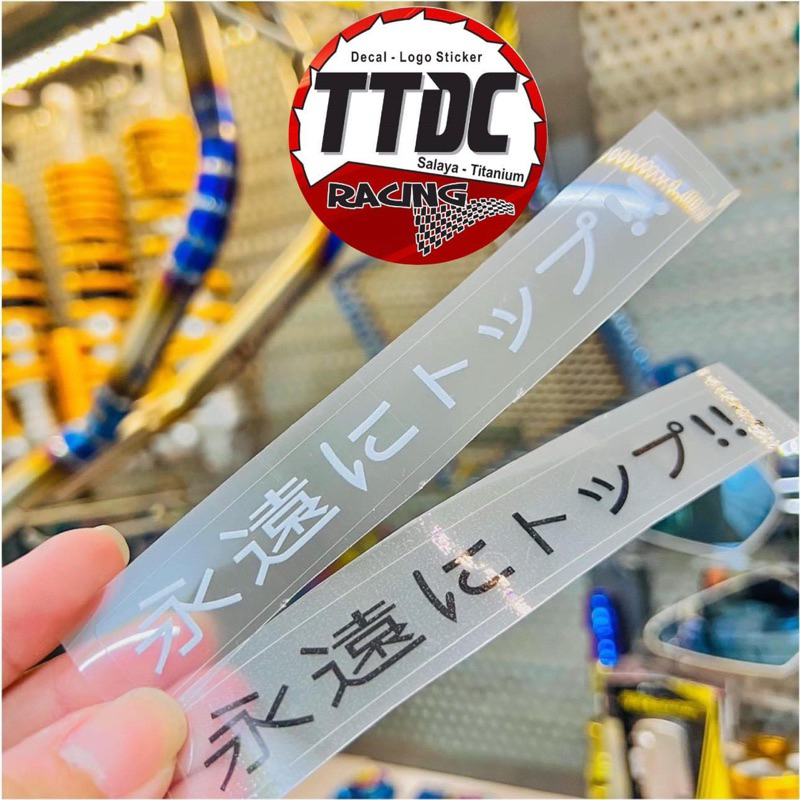 [ Giá 1 tem ]Tem sticker UV Japan cực đẹp 🇯🇵 🏻🚗 | Shopee Việt Nam