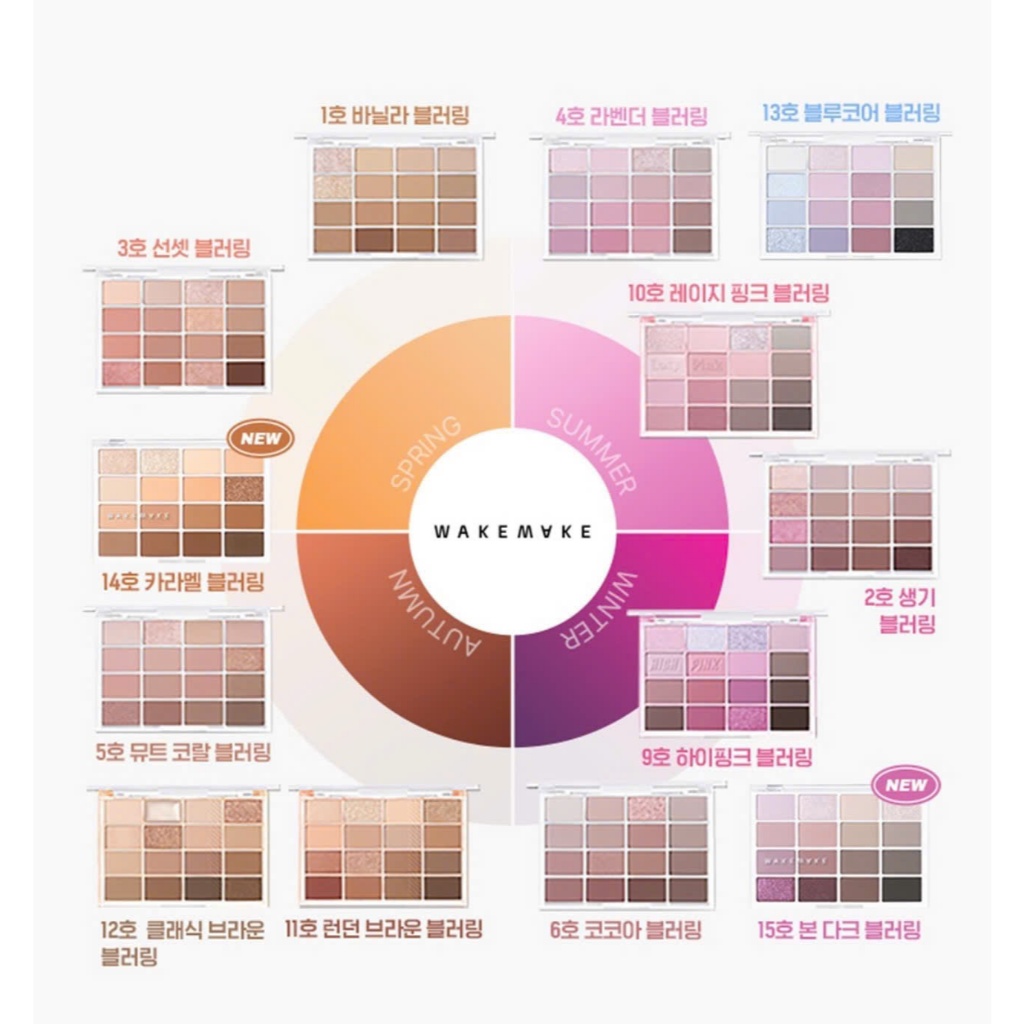 Bảng Phấn Mắt 16 Ô Wakemake Soft Blurring Eye Palette 14g Đủ Màu 02 ...