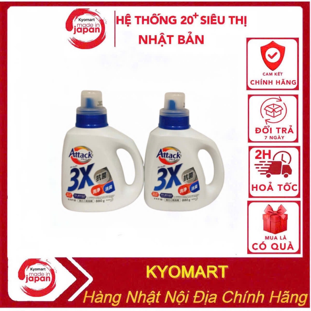 Nước giặt Kao Attack 3X chai 880g | Shopee Việt Nam