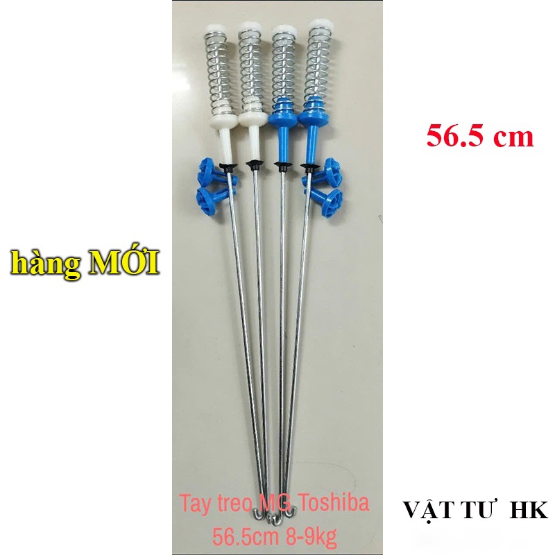 Tay quang treo - ty treo ti gióng máy giặt TOSHIBA cửa đứng dài 56.5cm hàng Xịn | Shopee Việt Nam